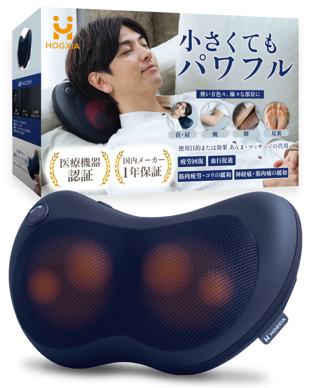 HOGXIA ホグシア 公式オンラインストア